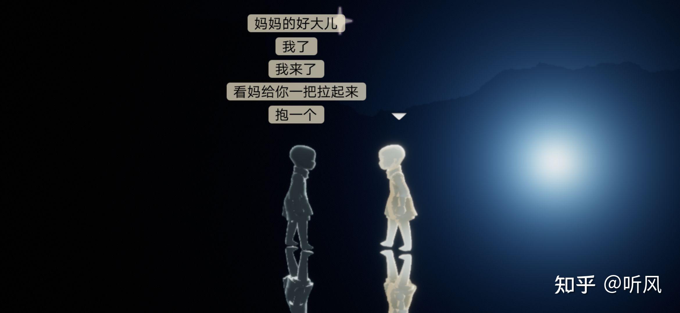 光遇代跑 知乎