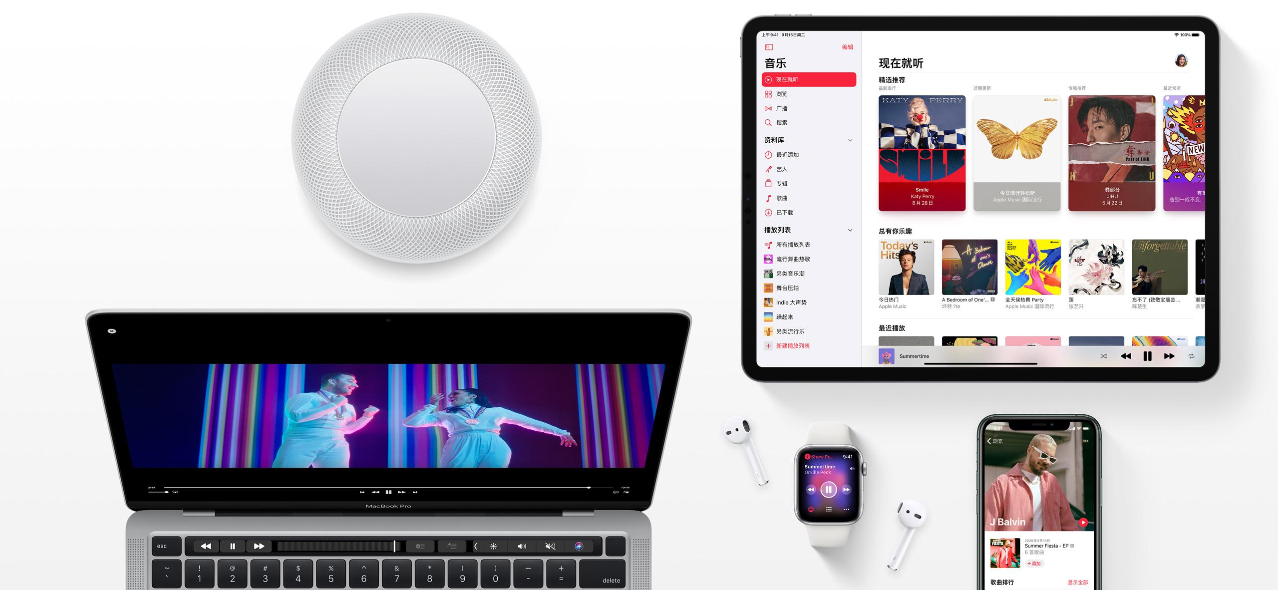 不是学生，用了三年5元一个月的Apple music - 知乎