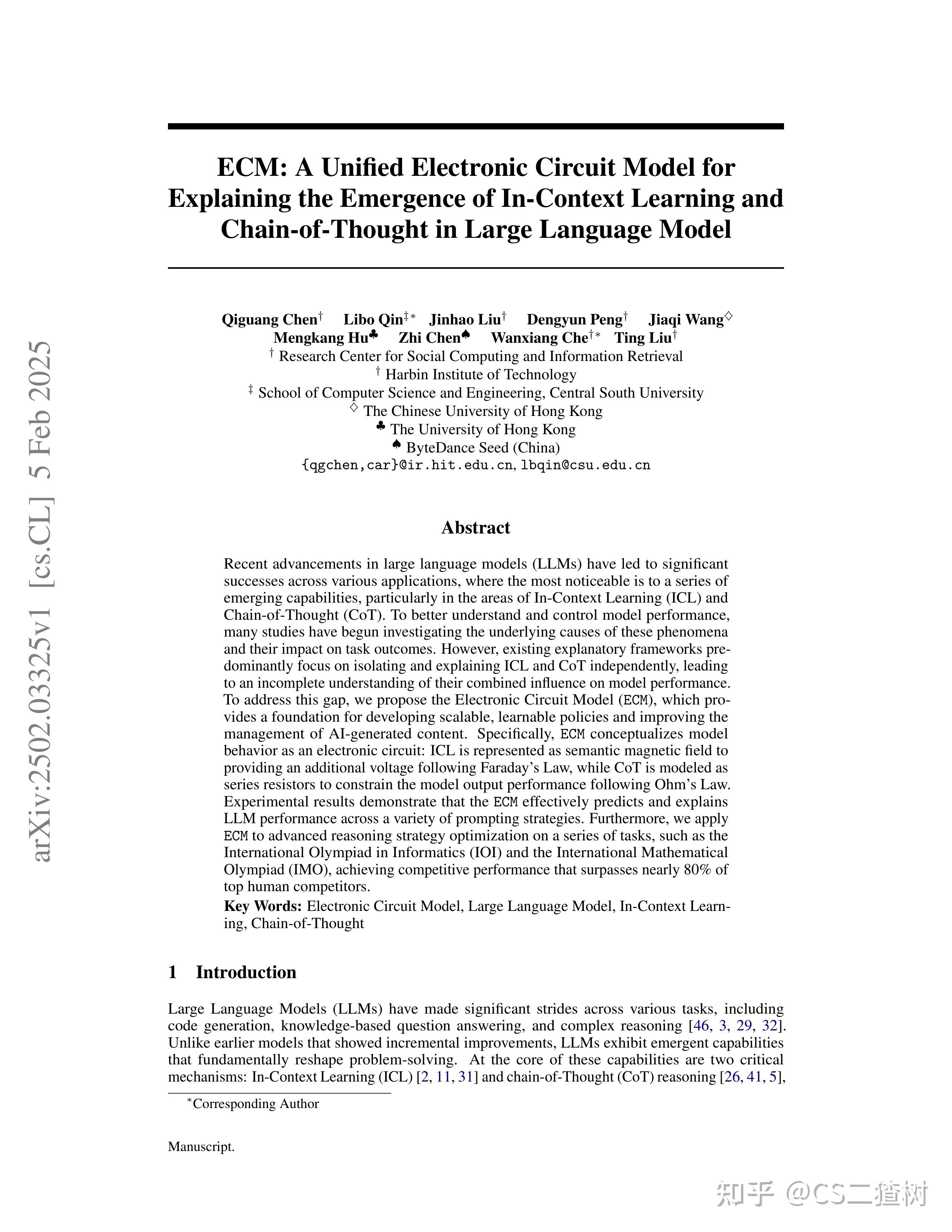 揭秘大语言模型的“电路模型”：ICL和CoT的完美统一 - 知乎