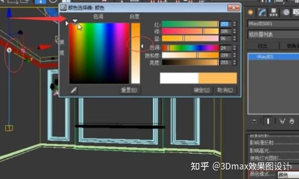 3dmax灯光教程 如何使用VR IES光域网?VR IES的参数怎样设置？ - 知乎