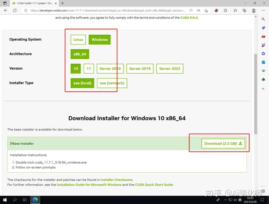 【没有之一，一步到位】全网最详细的stable diffusion的安装及逻辑讲解教程，重新定义什么叫手把手 - 知乎