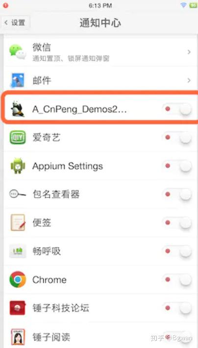 Android10.0使用NotificationCompat实现通知能力 - 知乎