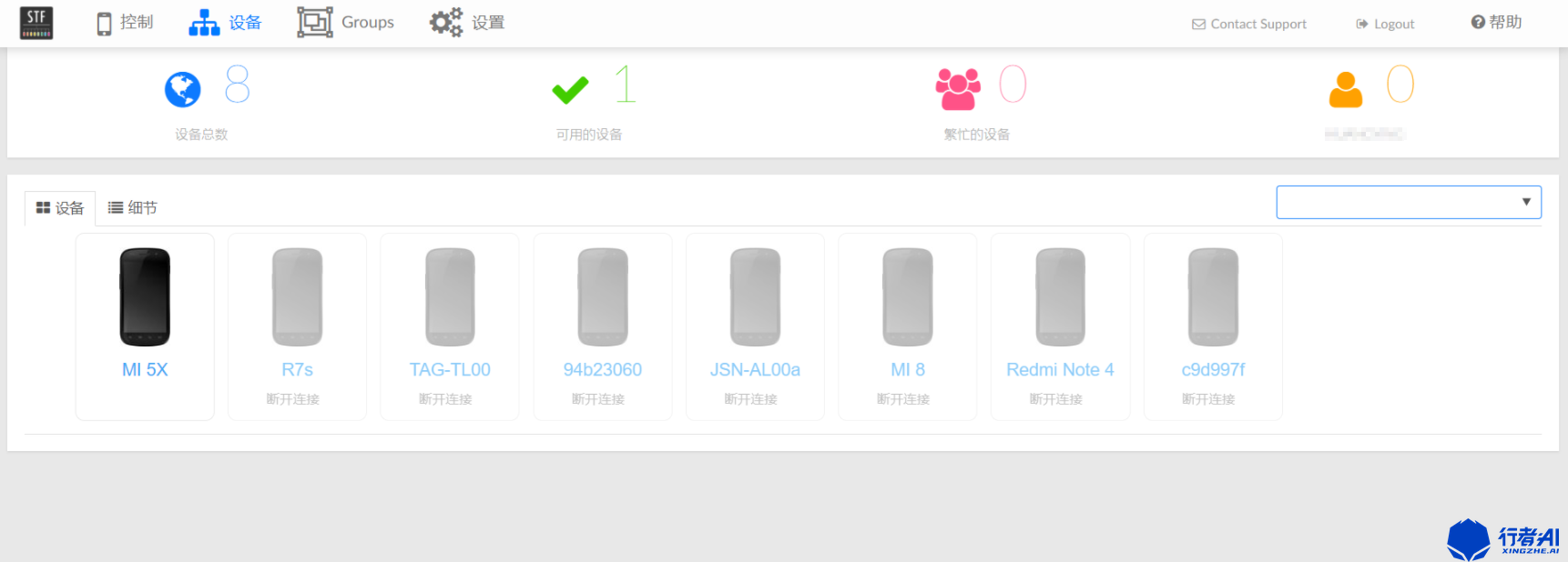 移动设备管理平台的搭建（基于STF/ATXServer2） - 知乎