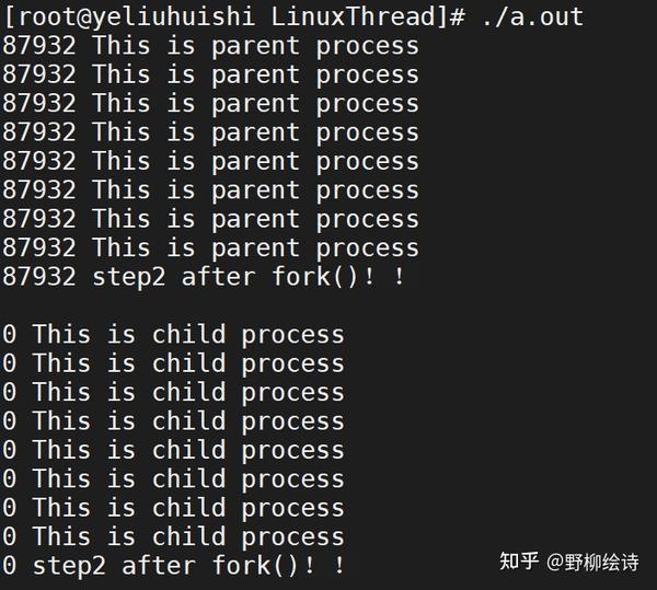 fork（）函数 - 知乎