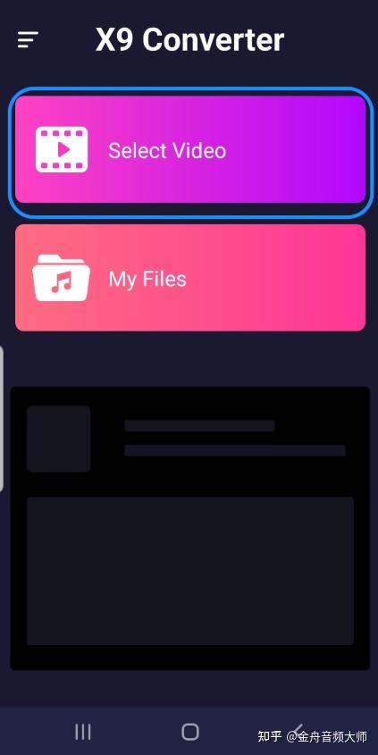 如何将视频转换成音频mp3格式？请查收这6种mp4转mp3技巧！（全） - 知乎