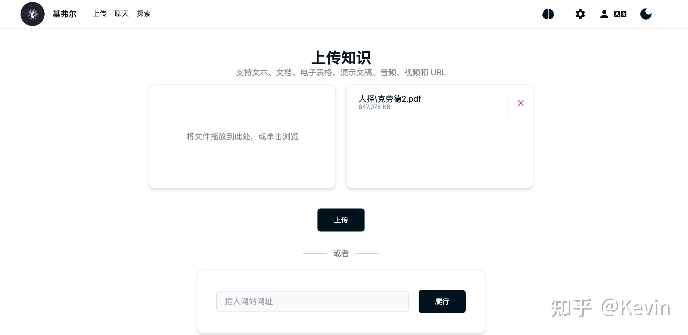 Quivr 基于GPT和开源LLMs构建本地知识库 （更新篇） - 知乎