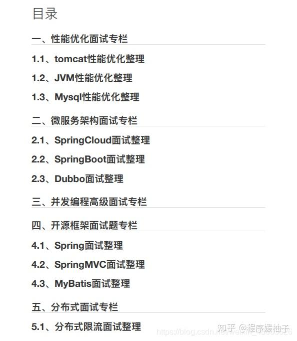 这才是面试官想听的：详解 MySQL锁 - 知乎