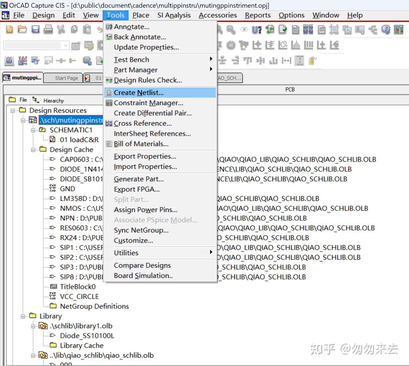 Cadence17.2 orCAD教程 PCB绘制前检查 - 知乎