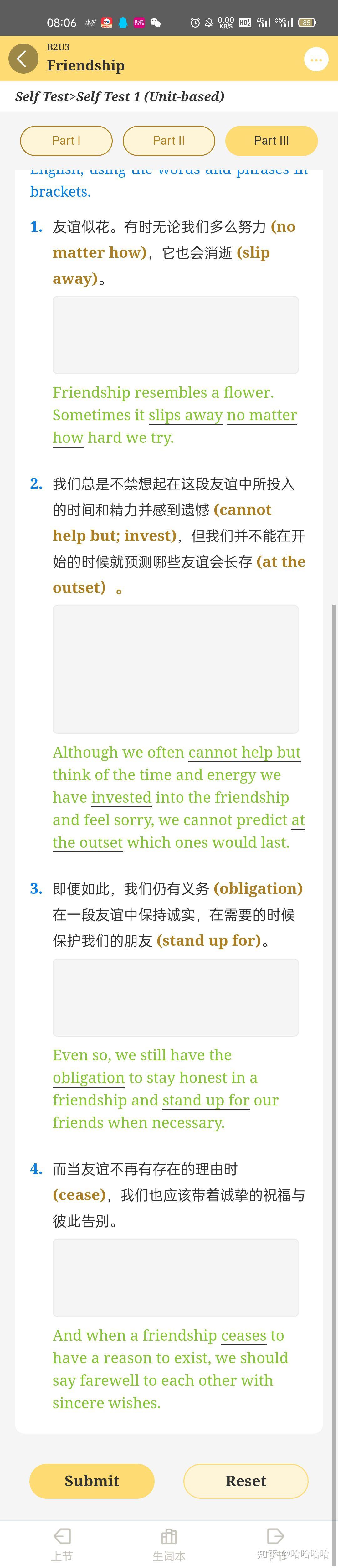 全新版大学进阶英语综合教程2welearn selftext答案2 - 知乎