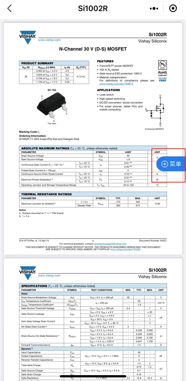 【重磅】ic芯片规格书查询工具——ICspec微信小程序全“芯”上线！ - 知乎