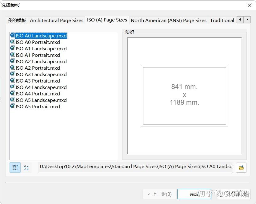 如何做一张漂亮的高程、坡度、坡向分析图（附练习数据下载） - 知乎