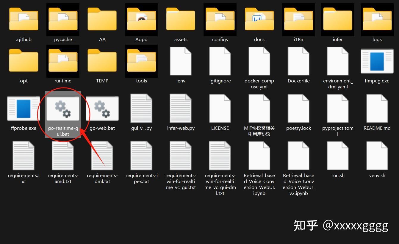 RVC [AI]低延迟实时变声器教学 附声音模型 支持N/A卡 - 知乎