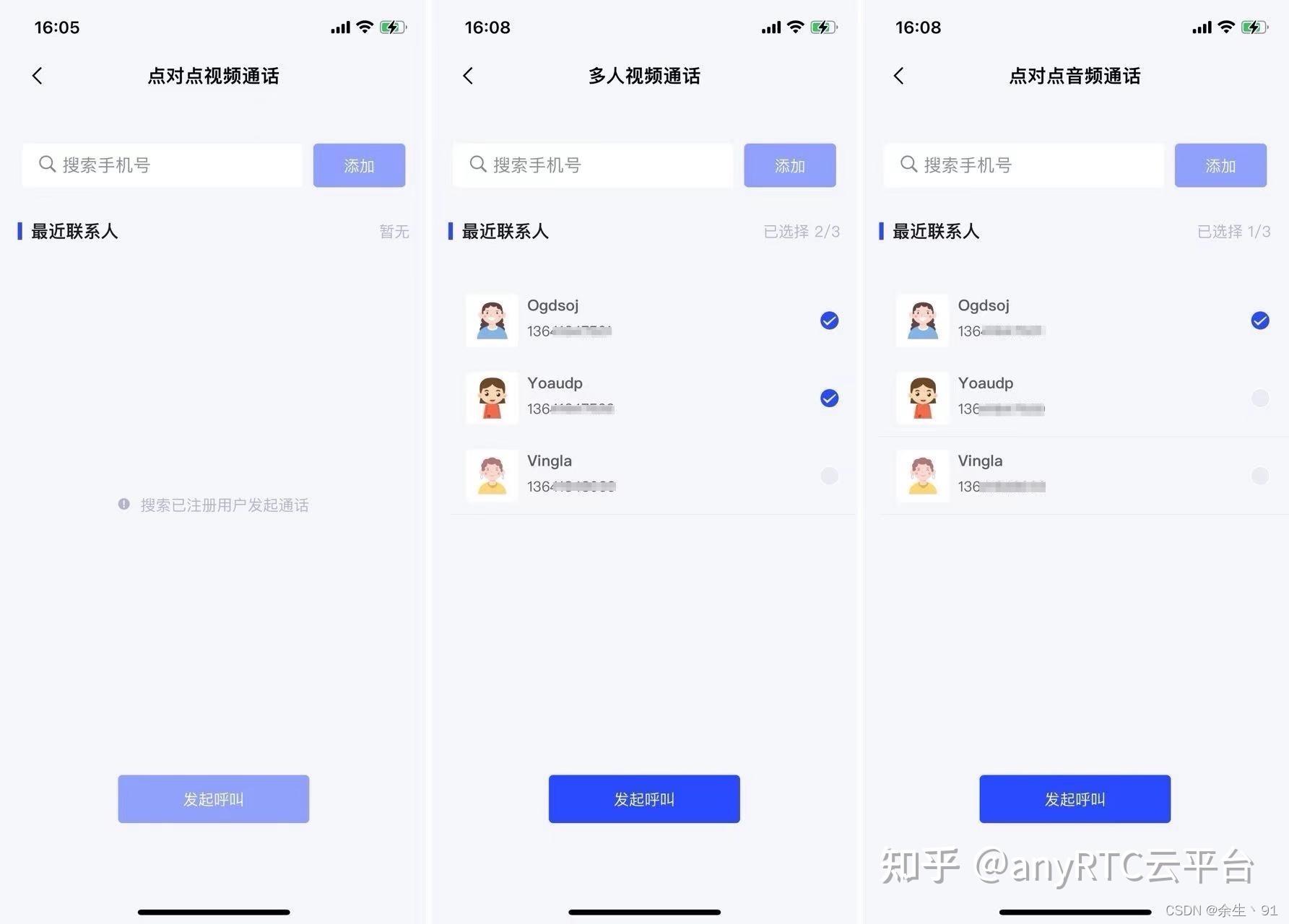 IOS技术分享| ARCallPlus 开源项目（二） - 知乎