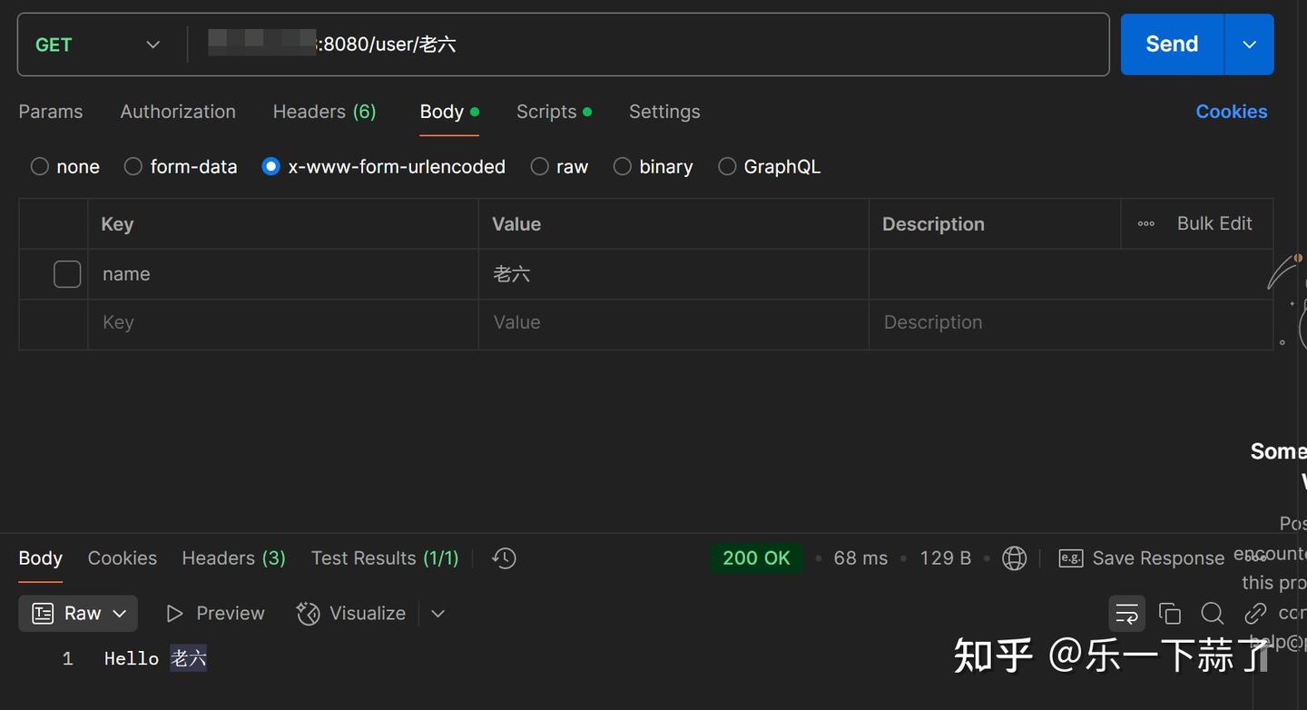 Go-Gin框架实践（1）Gin路由和控制器、Gin处理参数请求 - 知乎
