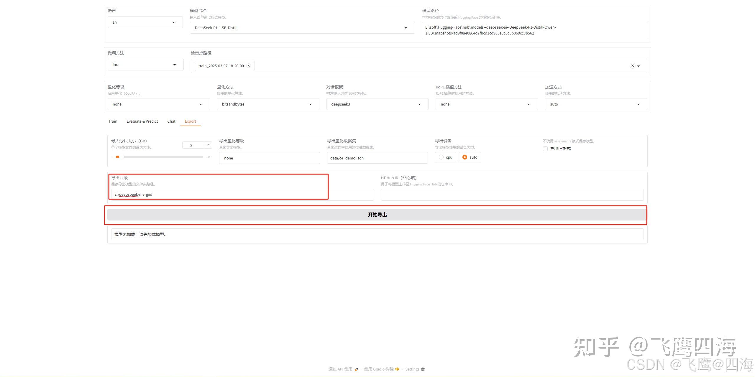 【DeepSeek+LoRA+FastAPI】开发人员如何微调Deepseek-R1大模型并暴露接口给后端调用 - 知乎