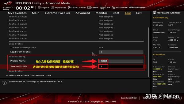 华硕主板 ASUS User Profile 功能介绍 - 知乎
