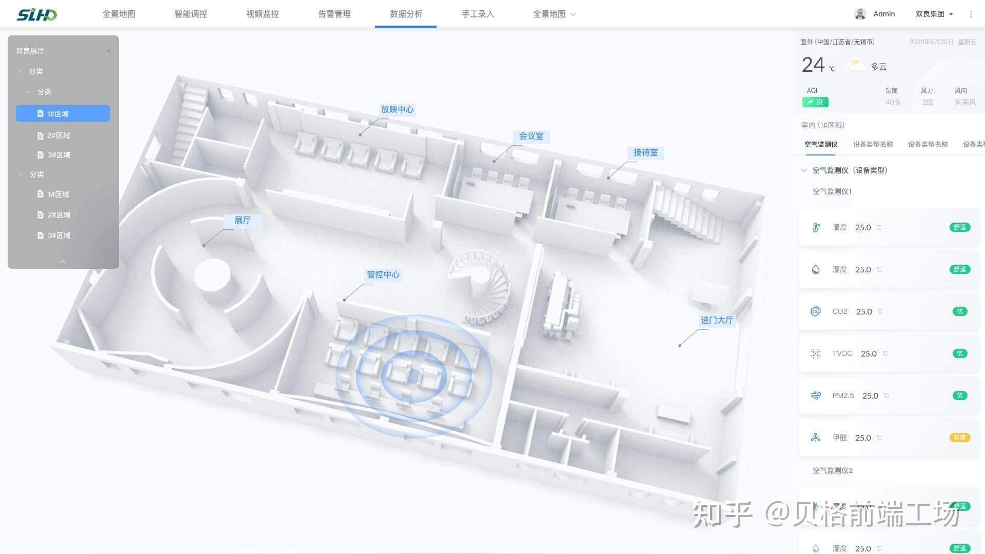 扫盲：什么是webGPU，和webGL对比哪些优点？ - 知乎
