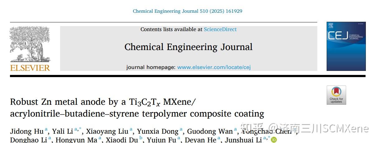 《CEJ》MXene/聚合物复合涂层增强锌金属负极 - 知乎
