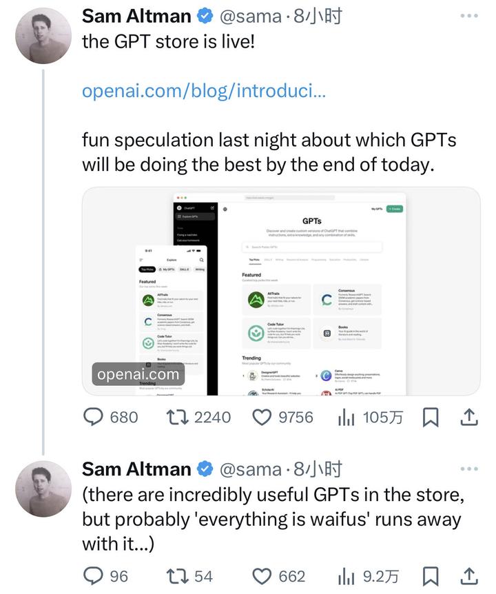 GPT Store 正式上线 - 知乎