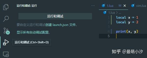 Lua开发环境推荐 - 知乎