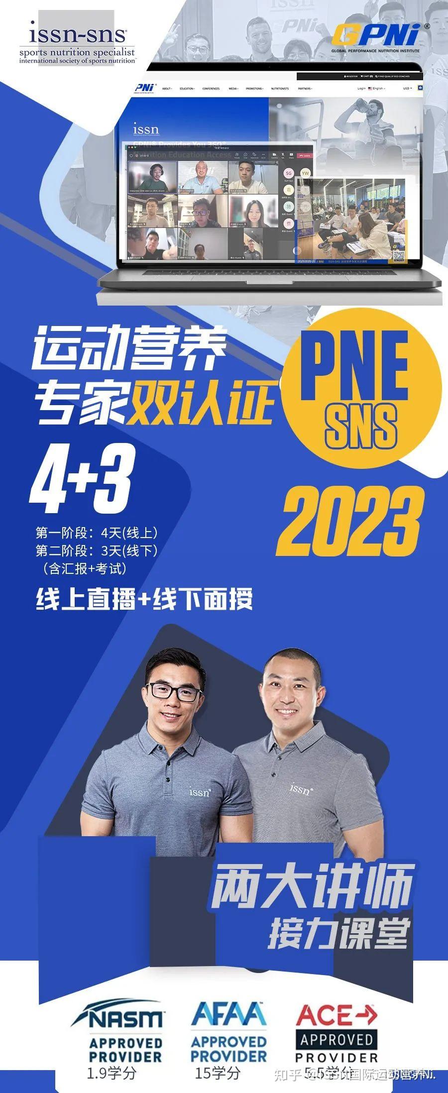 她的运动营养师之路，你该如何成功复刻？ - 知乎