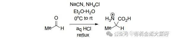 氨基酸发生strecker反应的条件? - 知乎