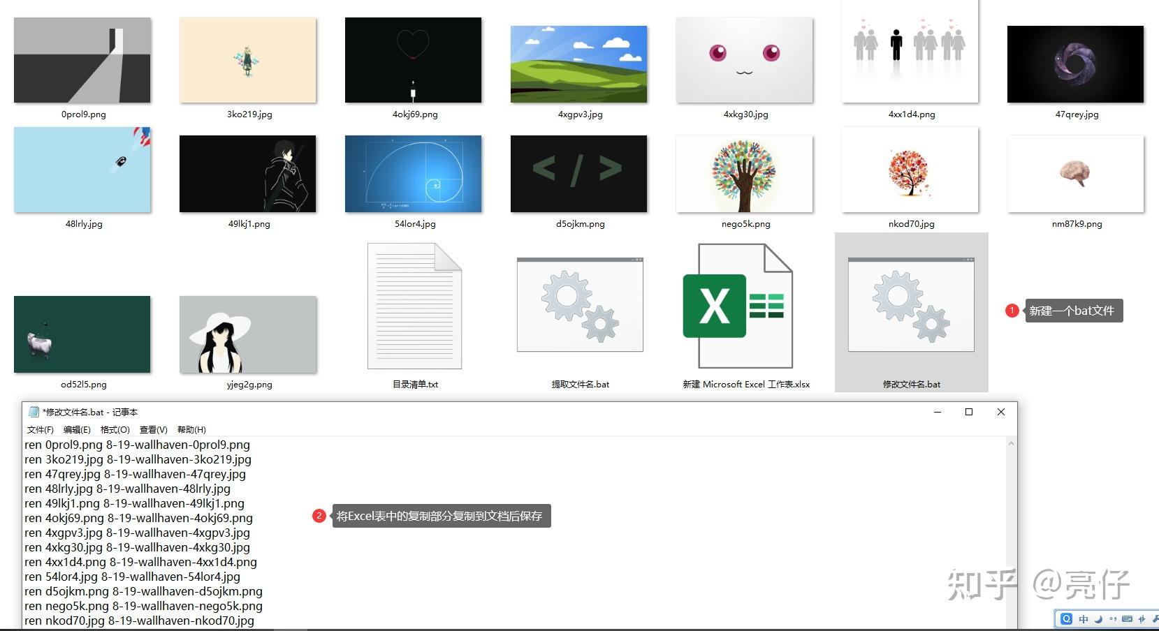 文件太多，用Excel+bat做个文件辅助管理器，用着太爽了 - 知乎