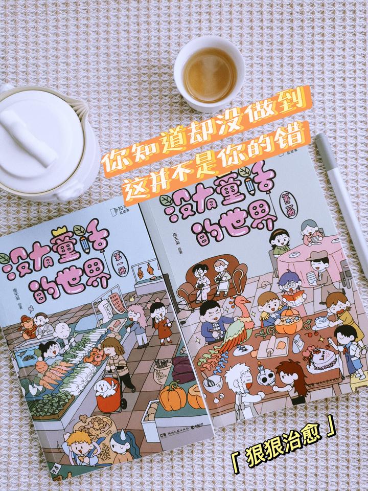 为什么道理全都懂,却依然过不好这一生? 知乎
