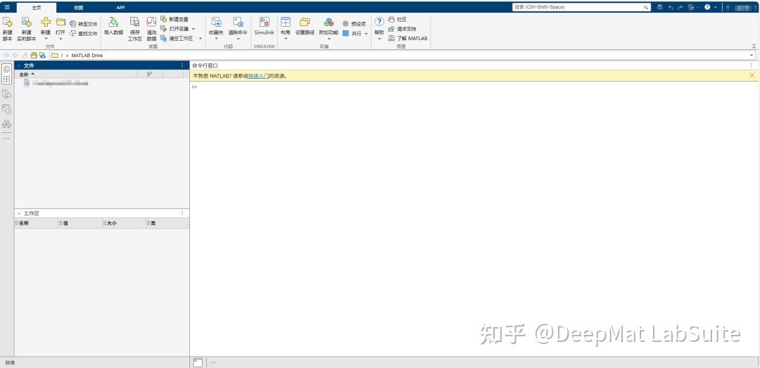 MATLAB Online：开启便捷高效的全生态计算之旅 - 知乎