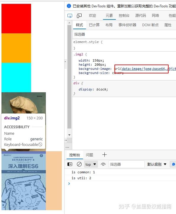 Webpack入门，这一篇就够了 - 知乎