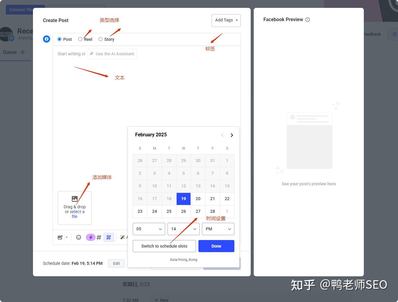 教你如何自动更新post到社媒，效率提升十倍 – Buffer教程 - 知乎