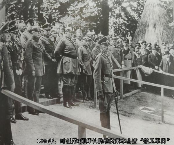 【人物篇】维茨莱本：始终要推翻希特勒的纳粹元帅 - 知乎