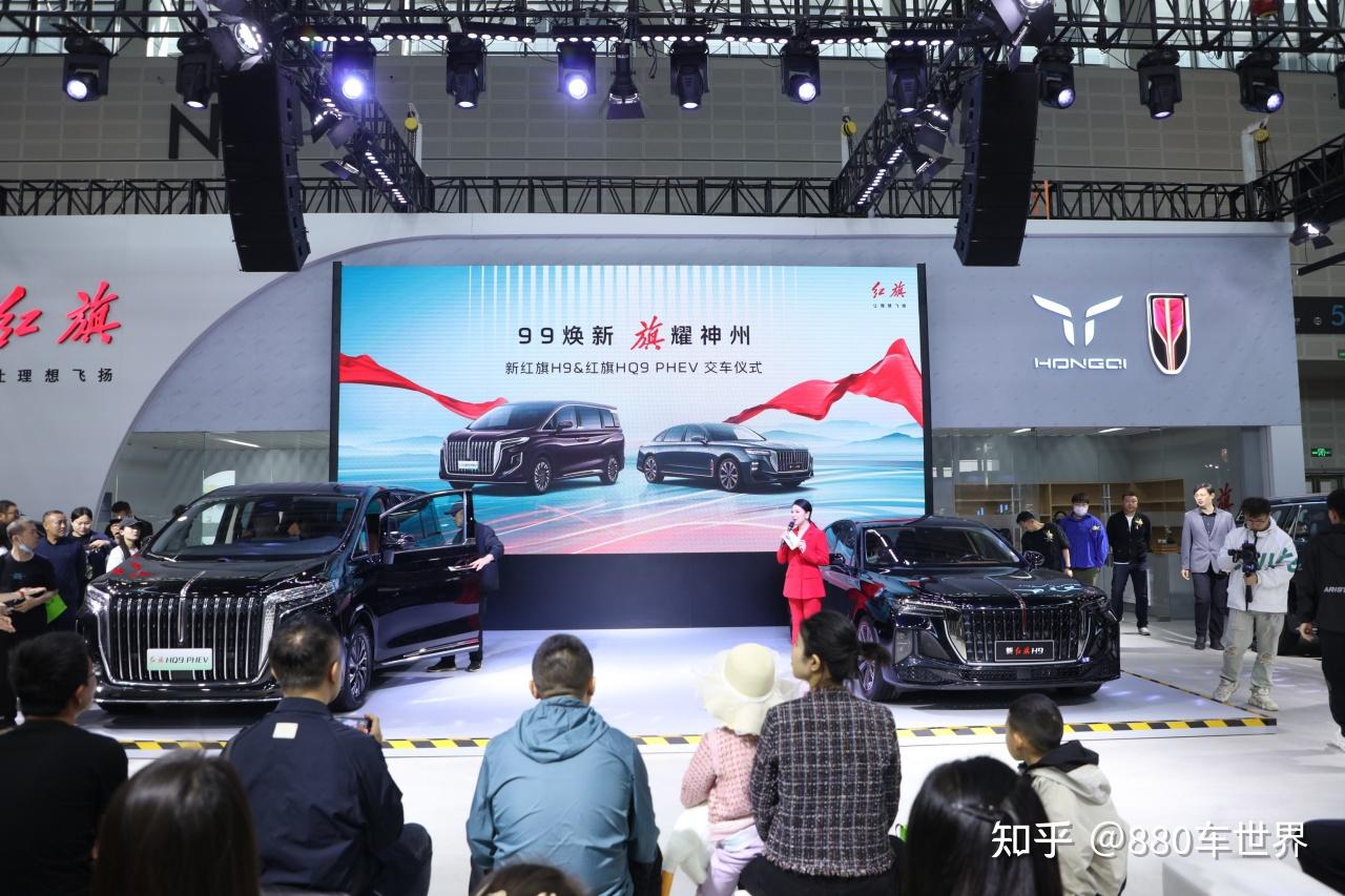 “99焕新 旗耀神州”新红旗H9&红旗HQ9 PHEV太原车展上市 - 知乎