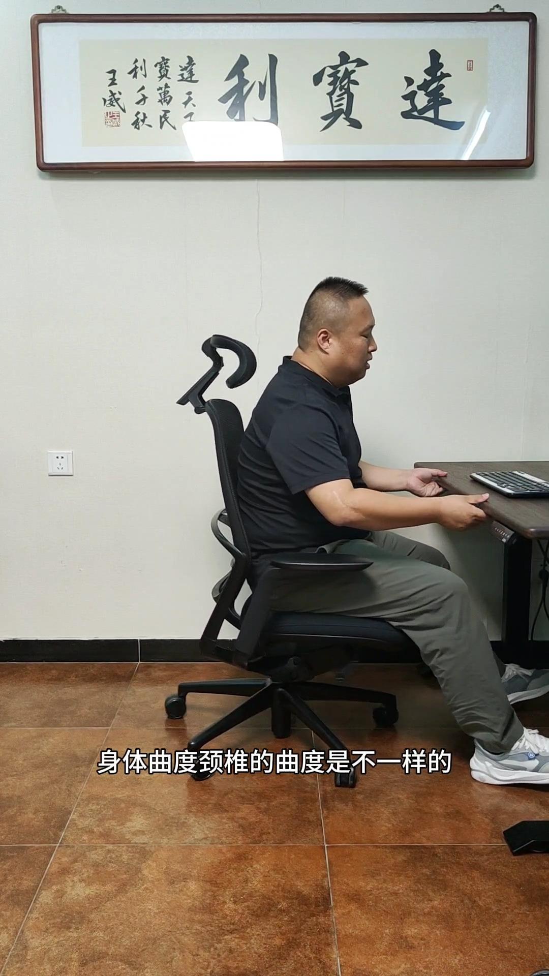 okamura sagesse人体工学椅带前后调节设计 - 知乎