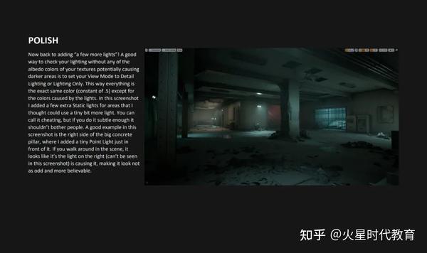 UE灯光 | 如何用灯光处理好场景氛围 - 知乎