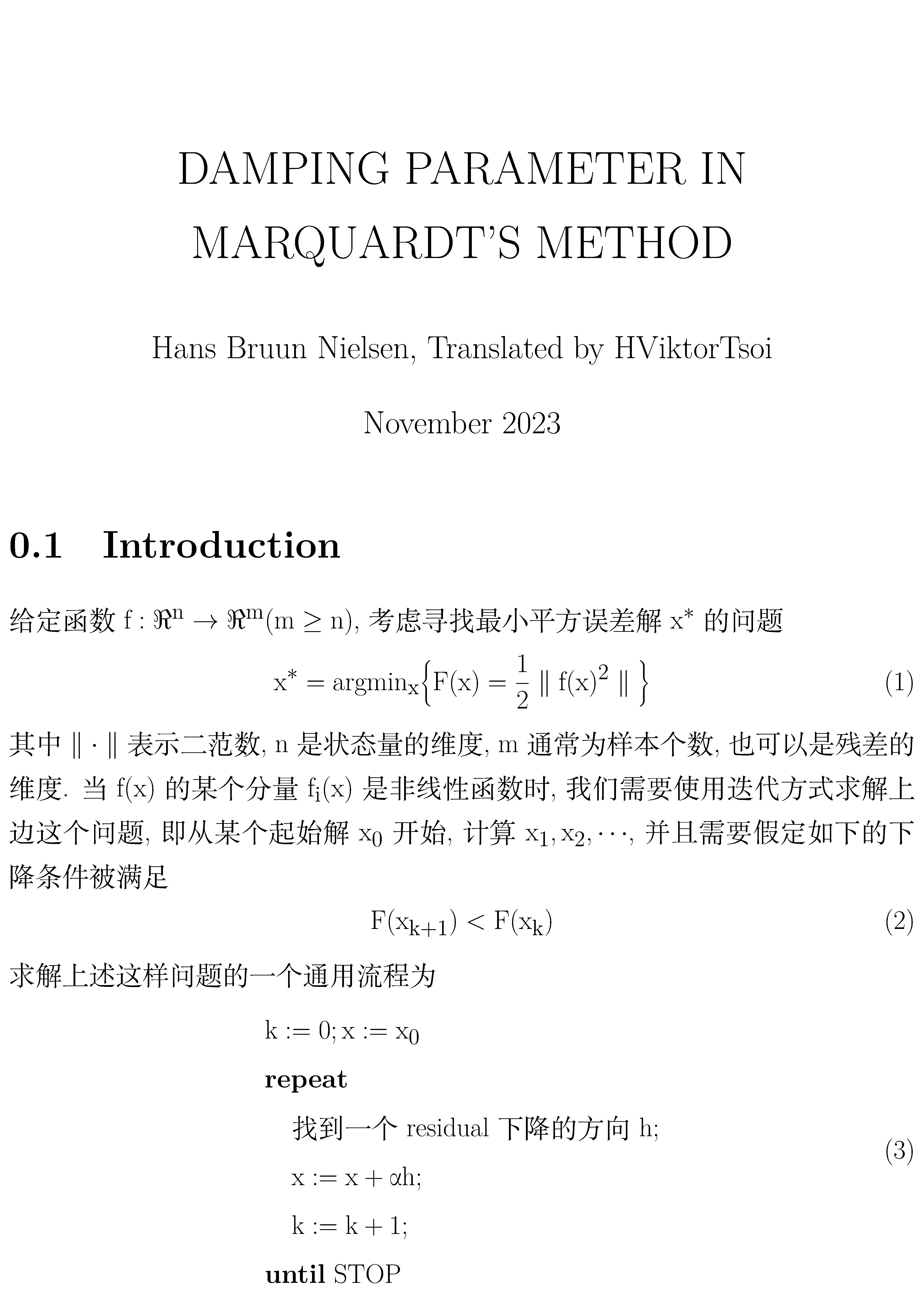 Damping Parameter In Marquardt's Method - 论文译注 - 知乎