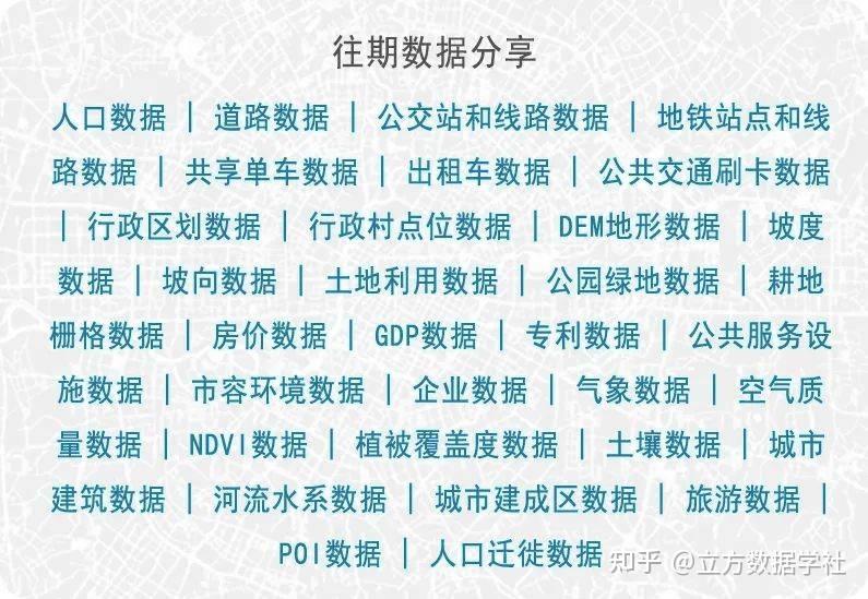 【数据分享】2008-2023年我国省市县三级的逐年NO2数据（免费获取\excel\shp格式） - 知乎