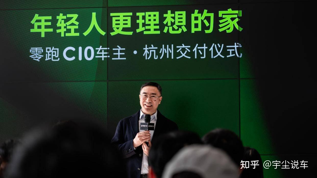 12.88万起，8295+激光雷达，零跑C10全面交付 - 知乎