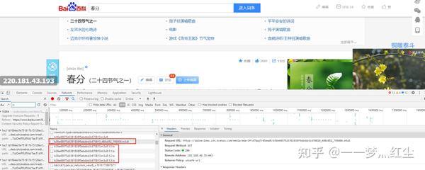 《视频下载》.m3u8视频下载（二进制视频blob:htttp://开头的） - 知乎