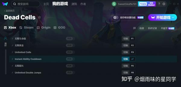 免费游戏修改器分享 - 知乎