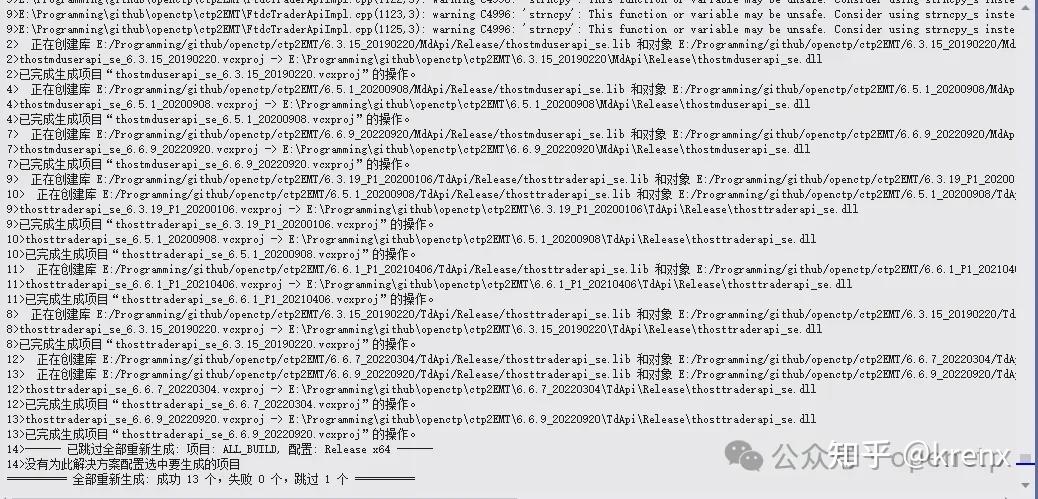 重新发布东财EMT极速柜台CTPAPI - 知乎