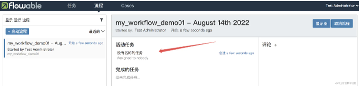 IDM中的入门：体验 Flowable-UI及安装详解 - 知乎