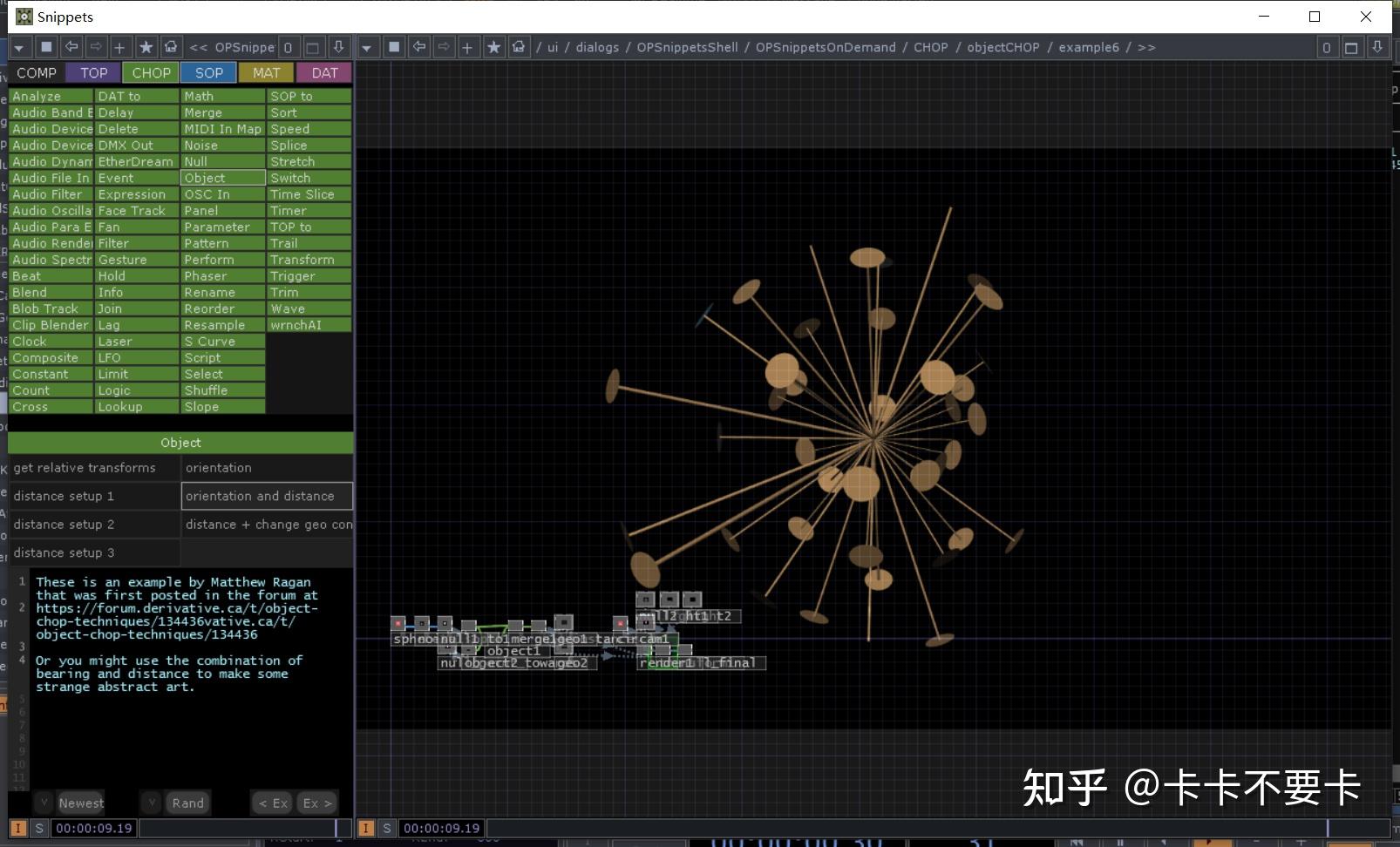 如何系统学习交互软件TouchDesigner？ - 知乎