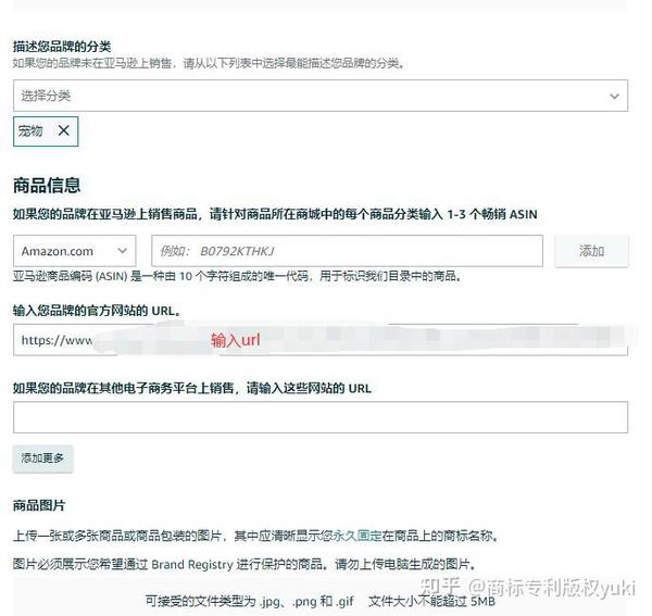 2023亚马逊日本品牌备案最新教程（包含URL 正确填写) - 知乎