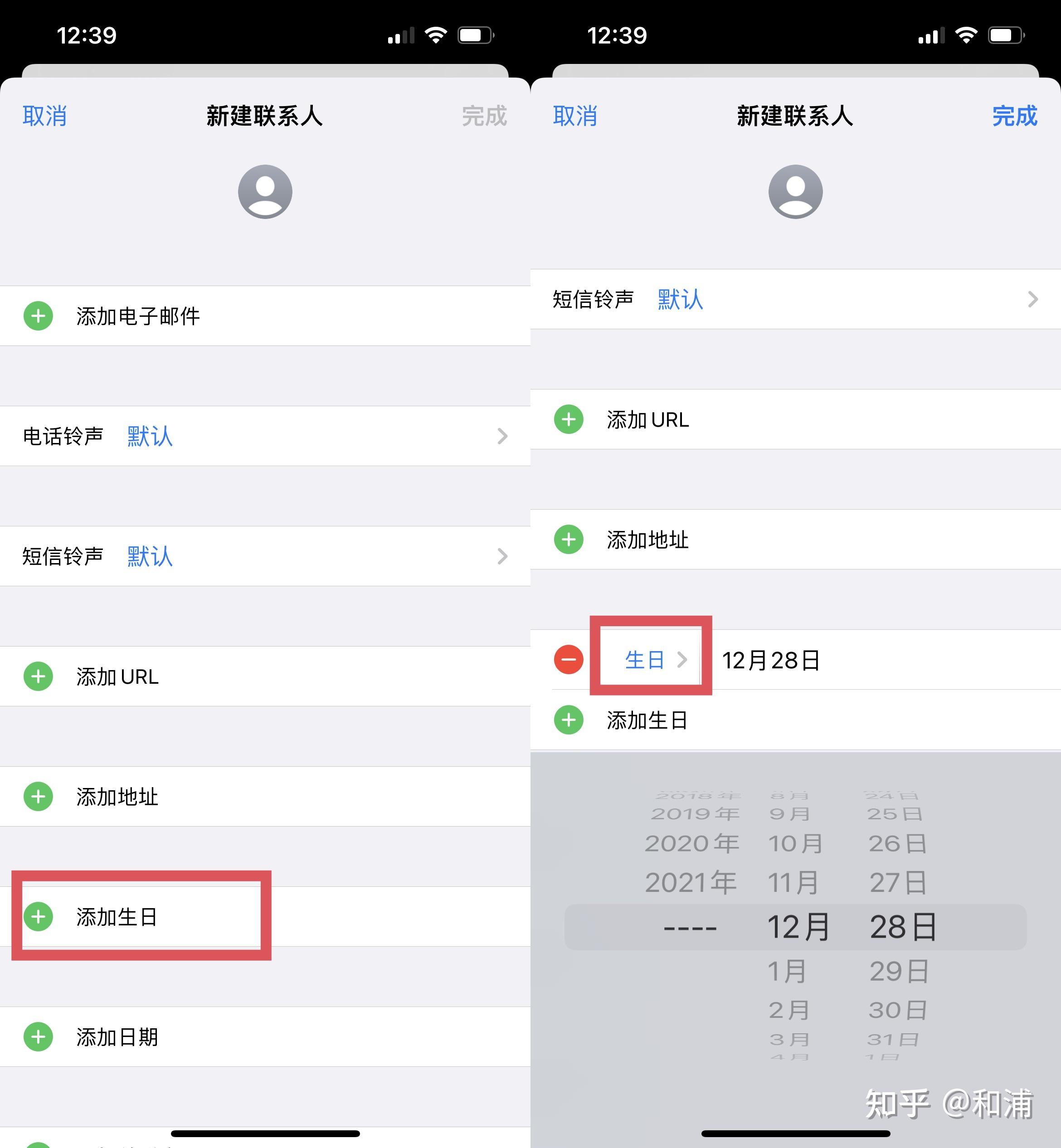 iPhone有用功（2）自带日历设置农历生日提醒，每年都会提醒。 - 知乎