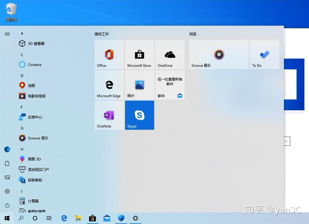 Windows 10开发者预览版Dev Build 20161体验，21H1开始菜单大改动 - 知乎
