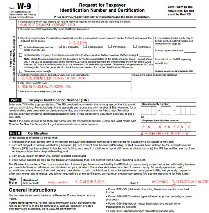 美国ASI客户如何填写W9表格?如何发送给客户呢?模板有吗?W9就是拿来抵扣税的 - 知乎