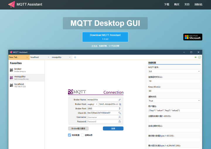 Mqtt Gui 客户端 可视化管理工具 知乎