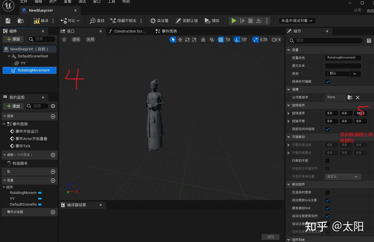 UE5_坐标轴回到模型【中心】/风车自动旋转 - 知乎