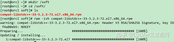 小白都能看懂的Linux安装Oracle数据库详细教程 - 知乎